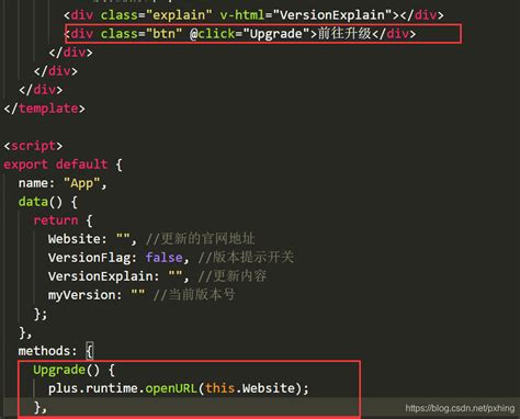 Vue 实现app项目版本迭代自动更新 热更新vue App版本更新 Csdn博客