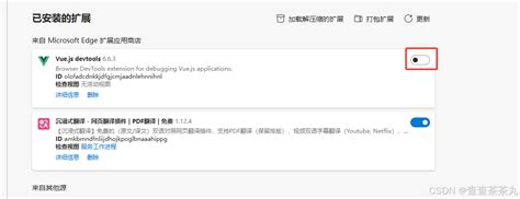 前端开发报错extension Context Invalidateduncaught In Promise Error