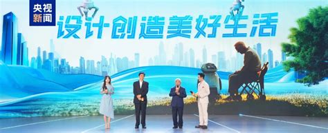 精彩全频 “”速上新！中央广播电视总台央视频金秋创新活动发布广告频道央视网