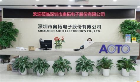 奥拓电子：自研的xr控制系统已在多个项目应用 Nestia