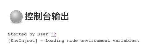 Jenkins Console Output中文显示问号的问题解决 疲惫的豆豆 博客园