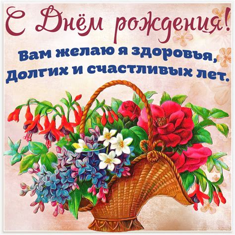 картинки открытки с днем рождения поздравления