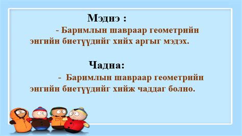 Мэдлээ Цахим контент