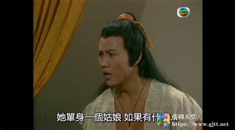 Tvb 1980 龙仇凤血 黄元申黄杏秀伦志文 粤语外挂中字 Gotv源码ts 10集全单集约800m 百度云资源 港剧天堂