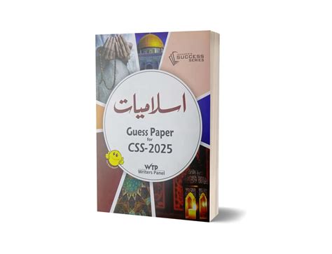 Islamiat In Urdu Guess Paper For Css 2025 By Jwt