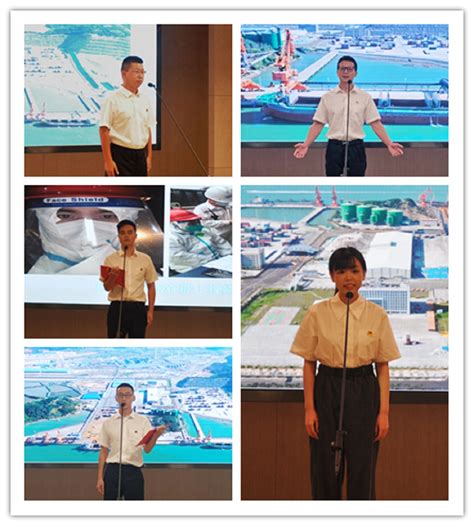 青春心向党 献礼二十大宁德港务集团举办青年职工风采大赛 宁德港务集团有限公司