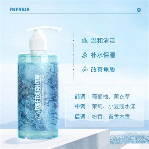 华熙生物珂岸海洋果酸沐浴露洗发水持久留香水沐浴神器清肌磨砂 虎窝淘