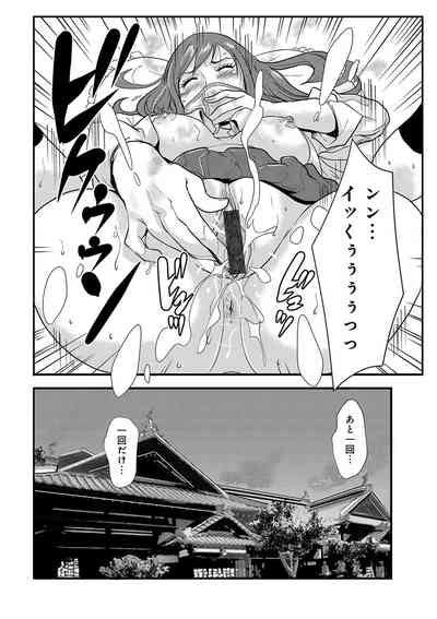 Web Ban Comic Gekiyaba Vol 122 Nhentai Hentai Doujinshi And Manga