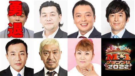 【m 1】立川志らく、審査員勇退発表！youtube M1 立川志らく 漫才 審査員 Youtube