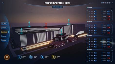 大数据效果图 敬雨洁 【68design】 花瓣网