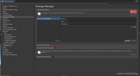 【unity编辑器拓展】unity Ui Toolkit拓展编辑器 Csdn博客