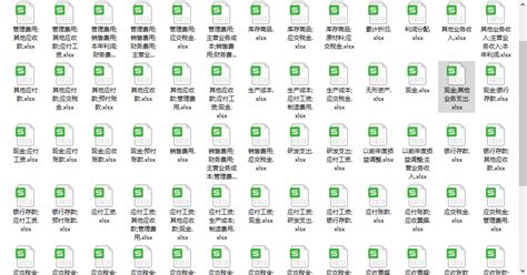 excel表的花式操作，python很拿手 正数办公