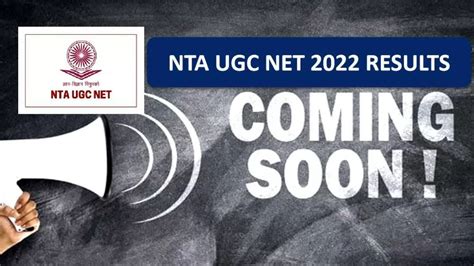 NTA UGC NET Result Releasing On Th Nov Ugcnet Nta Nic In UGC Chairman Mamidala Jagadesh