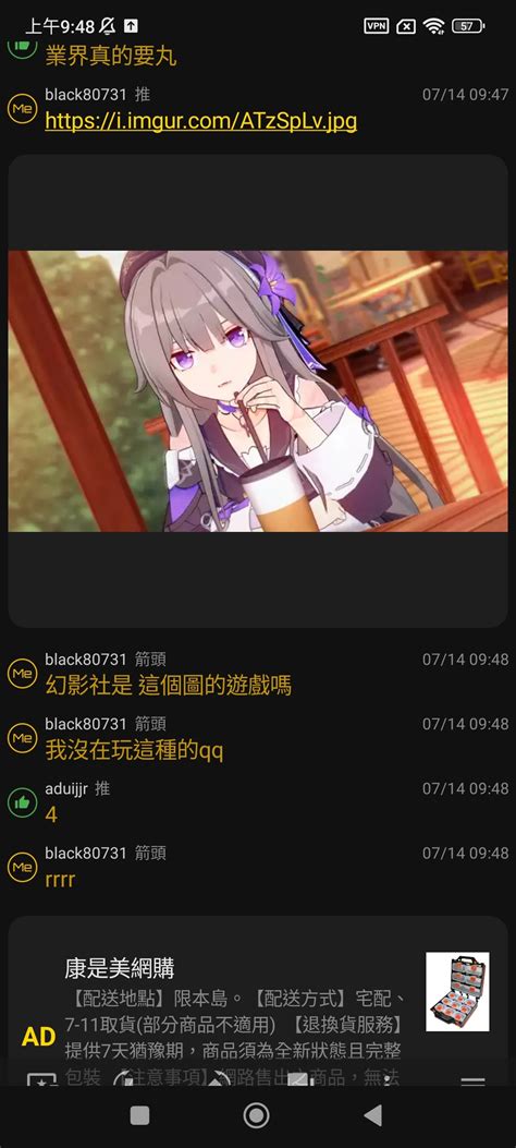 閒聊 米哈遊 請進 看板 Marginalman 批踢踢實業坊