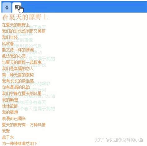 FineReport开源报表软件 数据库表字段控制Tab块隐藏 知乎