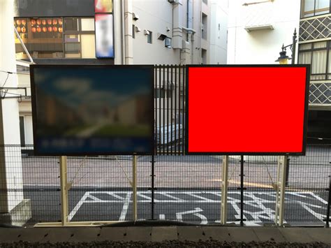 JR東日本 三鷹駅 快速線ホーム前 駅看板 野立看板