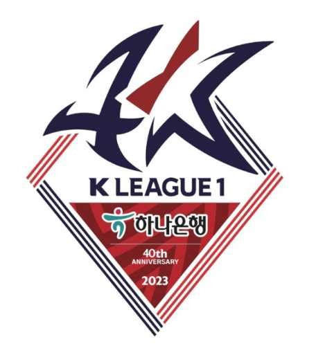2023 K리그1 선수 맞추기 마추기 아이오