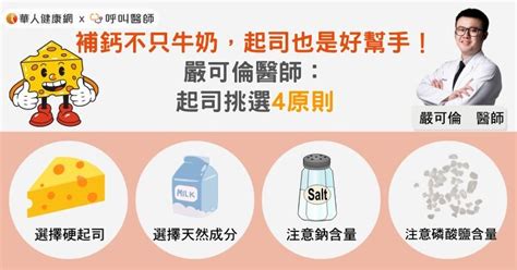 華人健康網 專業即時優質的健康新聞及資訊分享平台業即時優質的健康新聞及資訊分享平台