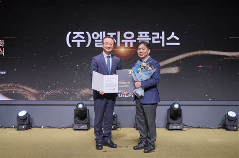 “직원 건강이 우선”lg유플러스 건강친화기업 인증 첫 획득