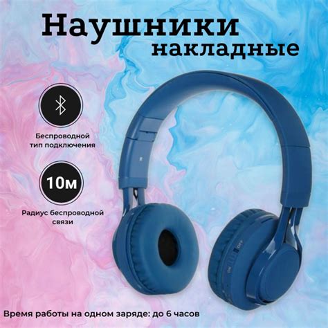 Наушники Накладные Dexp Гарнитуры наушники 455317 индекс купить по доступным ценам в