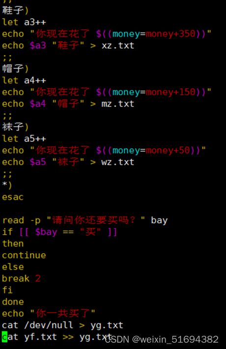 掌握循环与遍历：基础概念、for循环及控制结构 Csdn博客