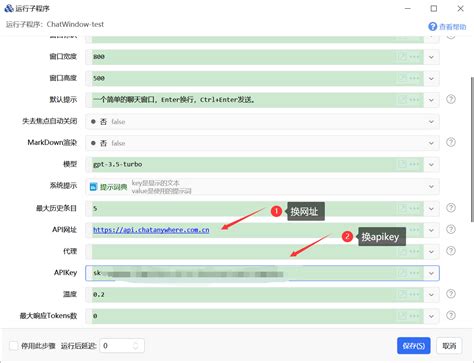 ChatWindow by H D G 动作信息 Quicker