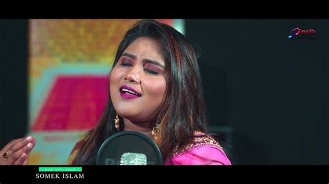 Munia Moonmonta Amarlyricsbangla New Sad Song 2022bangla Koster