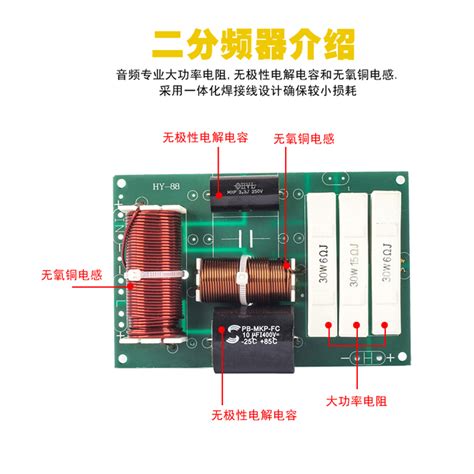 12寸大功率音箱分频器二分频一高一低10寸15寸专业音响通用配件虎窝淘