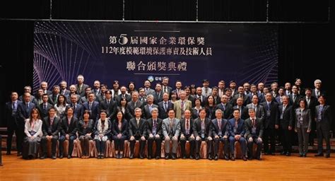 采鈺獲頒2023年國家企業環保獎銀級獎 采鈺科技股份有限公司VisEra Technologies Company Limited