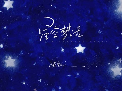 陈默之《当风再吹来》rap式催泪原创 看看你们能不能品到这首歌的精华~ 风起231 叶 哔哩哔哩视频