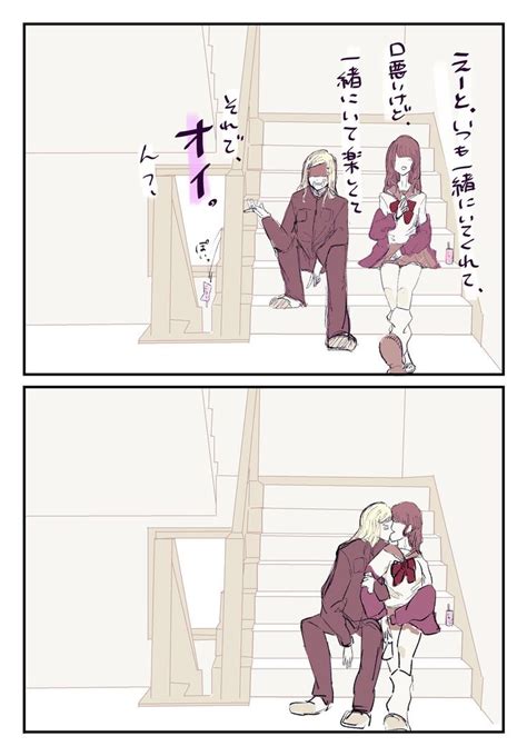 ボード「東京卍リベンジャーズ」のピン