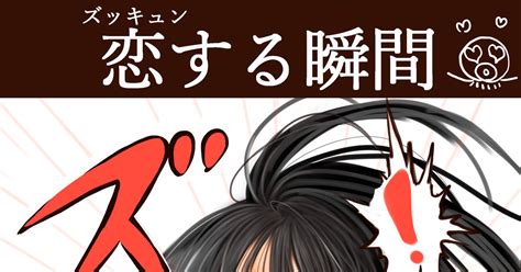 おねショタ 恋する瞬間 あけたら すすむのイラスト Pixiv