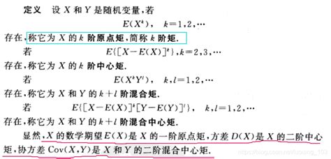 金融数据分析（四） 矩，偏度，峰度正态分布的绝对偏度值怎么计算 Csdn博客