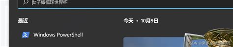 Gz文件的解压和使用powershell解压gz Csdn博客