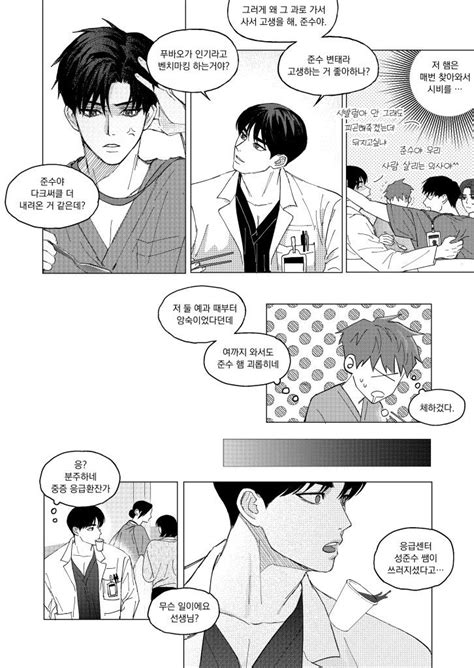 4🧑‍🤝‍🧑에 있는 Looks님의 핀 애니메이션 포즈 참조 일러스트레이션 캐릭터 일러스트