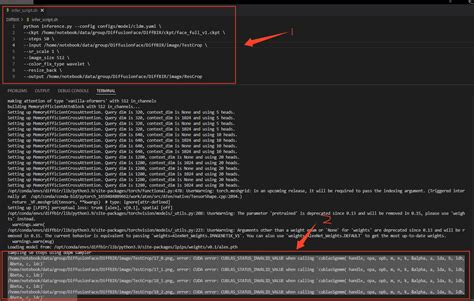 Error In Inference Issue XPixelGroup DiffBIR GitHub