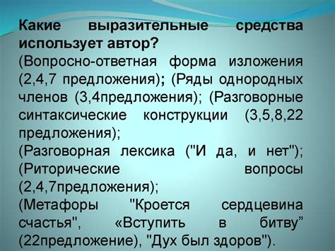 Написание сочинения презентация онлайн