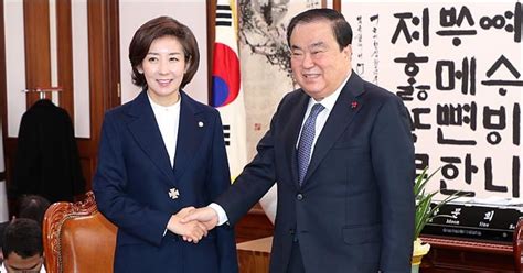 문희상 국회의장 예방한 나경원 원내대표