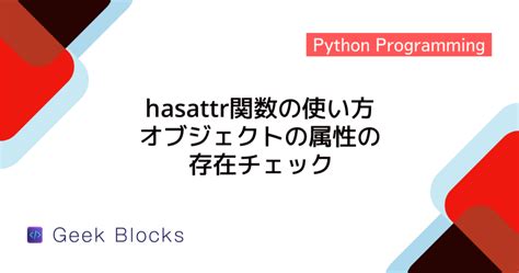 Python Getattr
