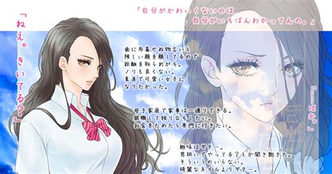 キミフレ】 【キミフレ】相葉 愛璃【名簿】 良のイラスト Pixiv
