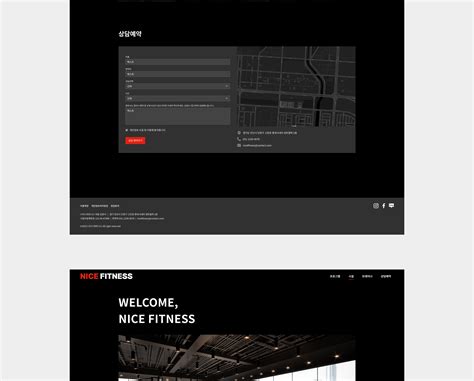 헬스장 웹사이트디자인 웹 디자인 포트폴리오 크몽