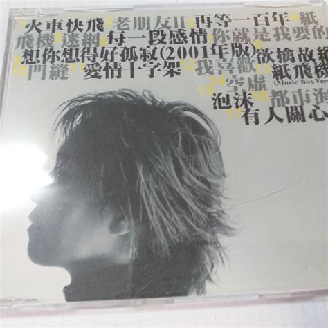 邰正宵專輯再等一百年單曲demo圖3專輯未拆版499收泡沫 老朋友等13首 頗新 蝦皮購物