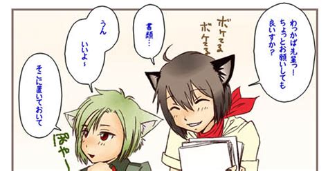 ぴくネコ2】 【ぴくネコ2】 いばら姫 【ウルカヌ山捜索】 山野あすかのイラスト Pixiv
