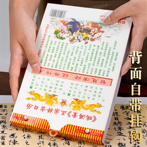 日历2025年新款挂历黄历蛇年大号家用挂墙老式黄历通书万年历挂式 阿里巴巴