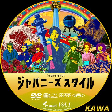 ジャパニーズスタイル かわらべ3