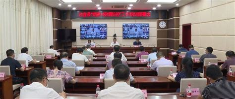 全县“党建疫情防控”工作培训部署会召开会议措施全力