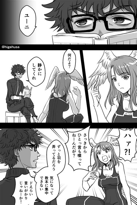 「ゼノブレイド3・プレイ日記完結 物語のネタバレはなるべくしない予定です なるべくネタバレないように語っております」ヒゲフサの漫画