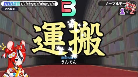 【漢字でgo！】ハコ太郎、漢字でgo！に公開処刑されちゃう！？【ハコス・ベールズホロライブen】 Hololivenews 【ホロ