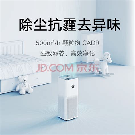 了解区别米家小米空气净化器4和4pro区别哪个好，分析哪款更适合你！ 热评客