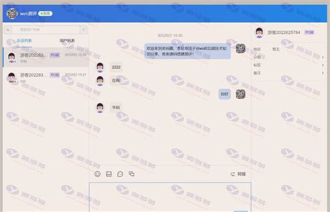 Thinkphp60swoole4框架开发的在线客服系统，多用户在线客服系统源码下载 源多多资源网
